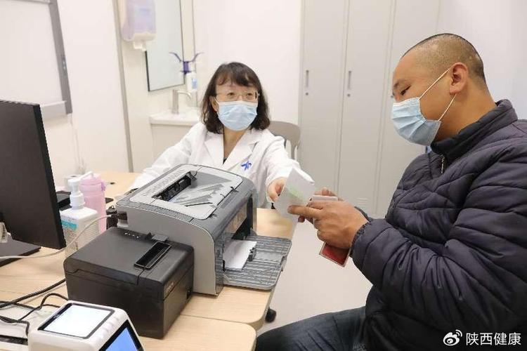 西安交通大学附属第一医院患者服务