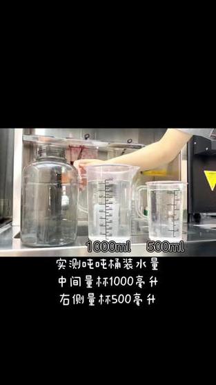 高情商回答1000杯水截图