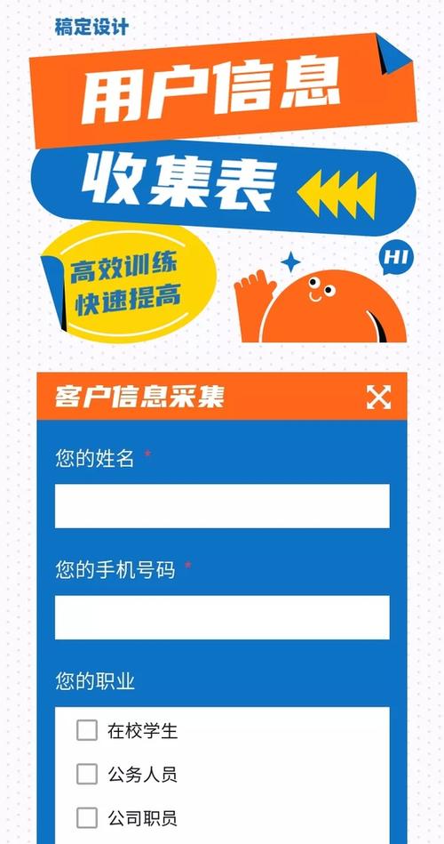 H5在线截图