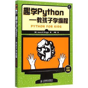 scratch少儿编程缩略图