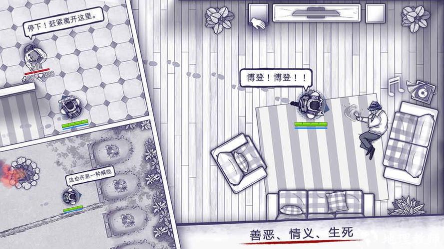 阿瑞斯病毒过年版本图标