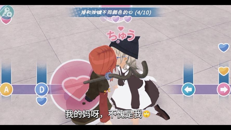 少女都市剧情模式攻略莉莉卡图标