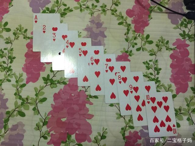 数字接龙游戏规则从一到十图标