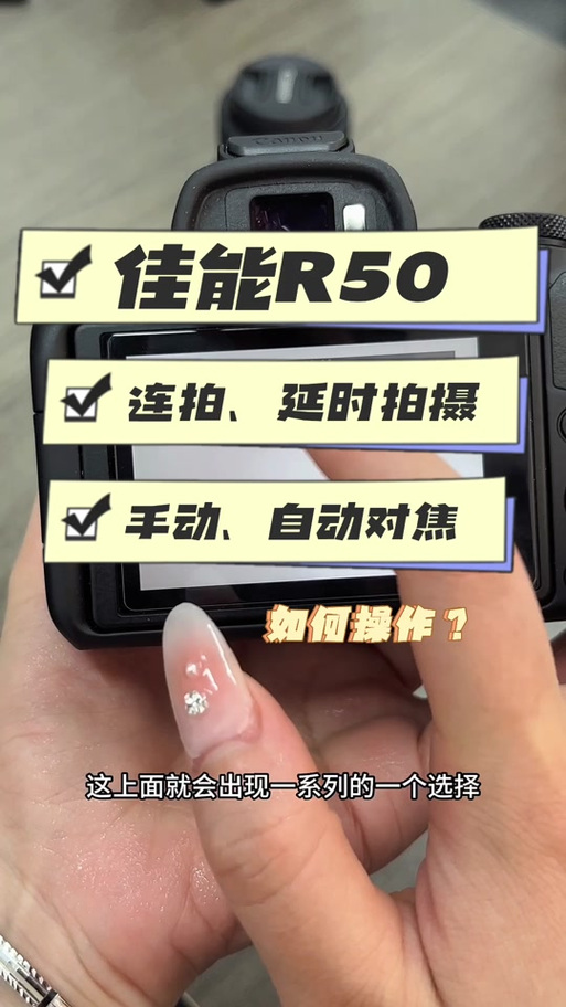 佳能怎么关闭连拍模式图标