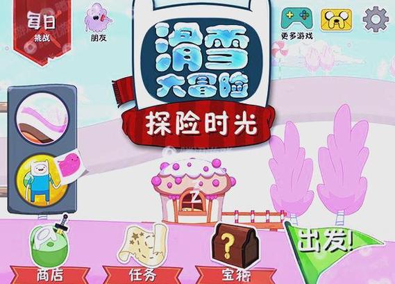 探险活宝滑雪大冒险破解版截图