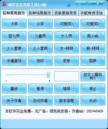 芒果辅助网我爱辅助网图标