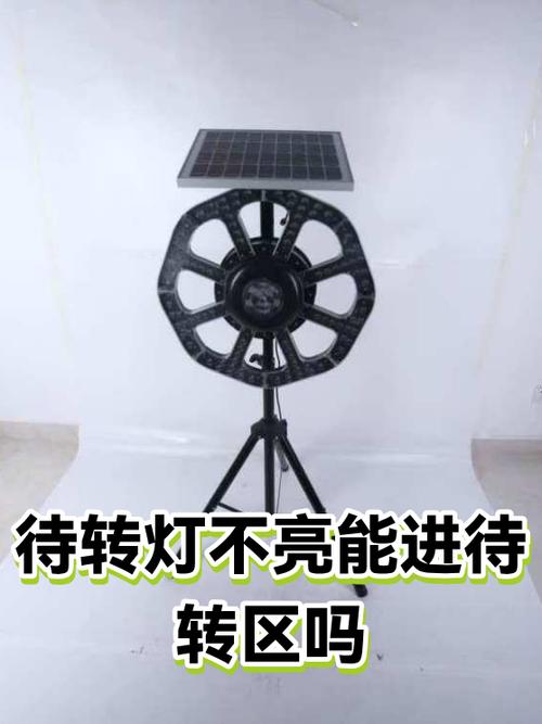 转区需要满足的条件图标