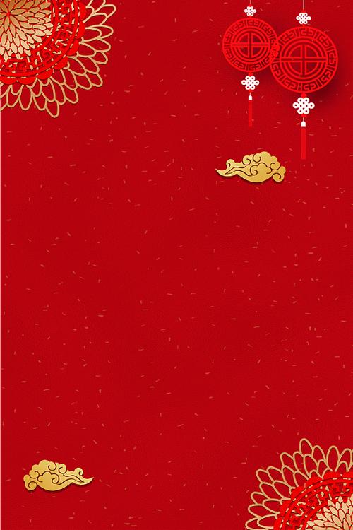 红色囍0背景截图