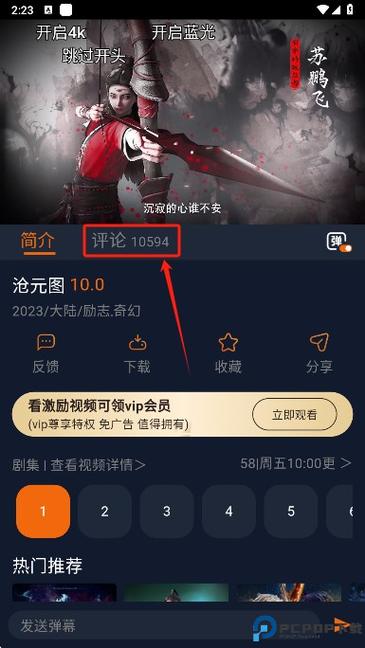 囧次元破解版免广告最新缩略图