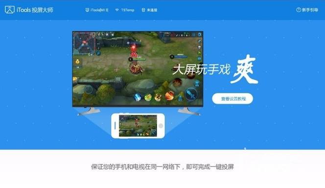打游戏的时候怎么分屏
