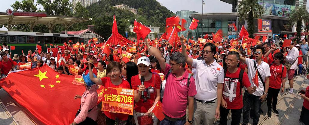 香港爱国艺人图标