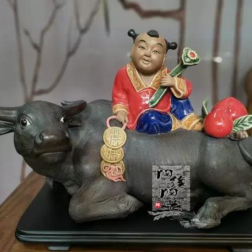 139属相谁最旺财图标