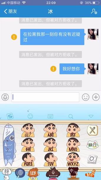 k歌拉黑了对方还能看到我吗截图