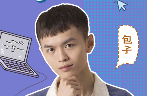 和平精英包子厉害吗截图