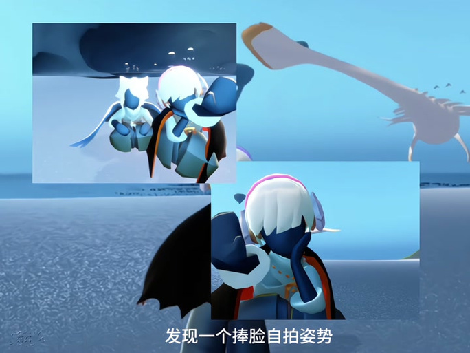 光遇站立姿势