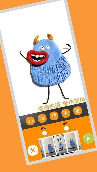 飞飞app下载安装图标