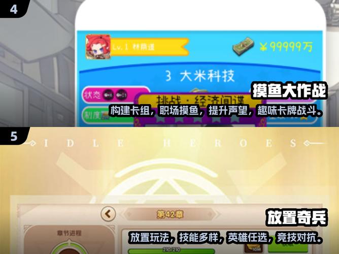 躺平摸鱼破解版下载FF内置菜单图标