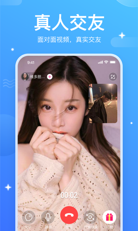 相伴app官方下载图标
