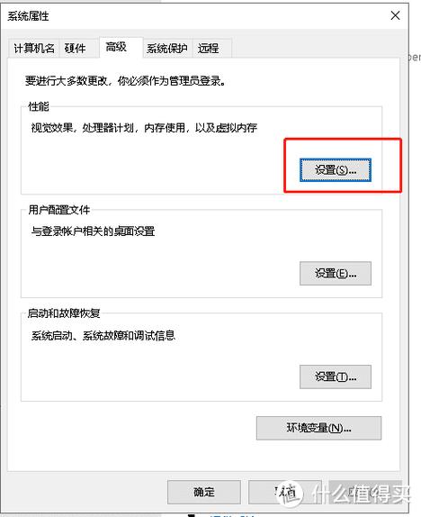 虚拟内存设置了磁盘变小怎么恢复