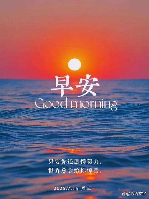 今日分享朋友圈文案图标