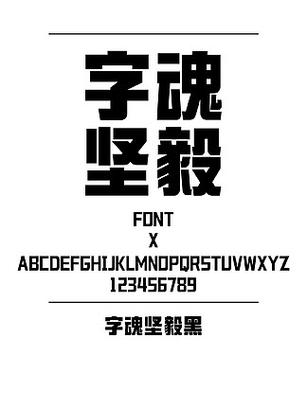 ttf字体库图标