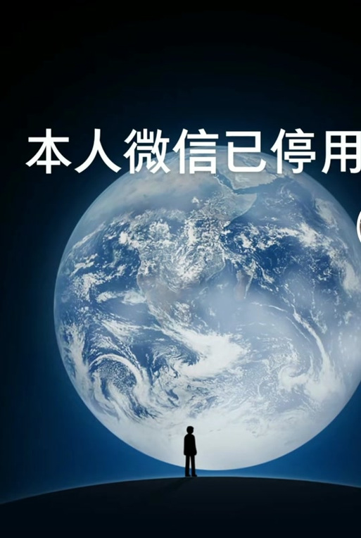 微信好友突然不在列表图标