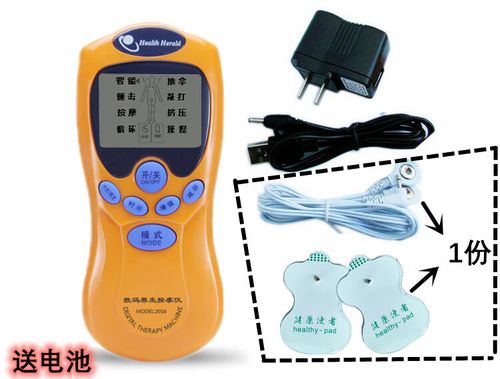 健康使者多功能按摩仪器图标