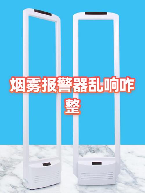 烟雾报警器隔一会响一下怎么解决截图