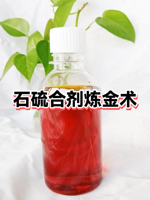 做合剂的炼金实验室截图