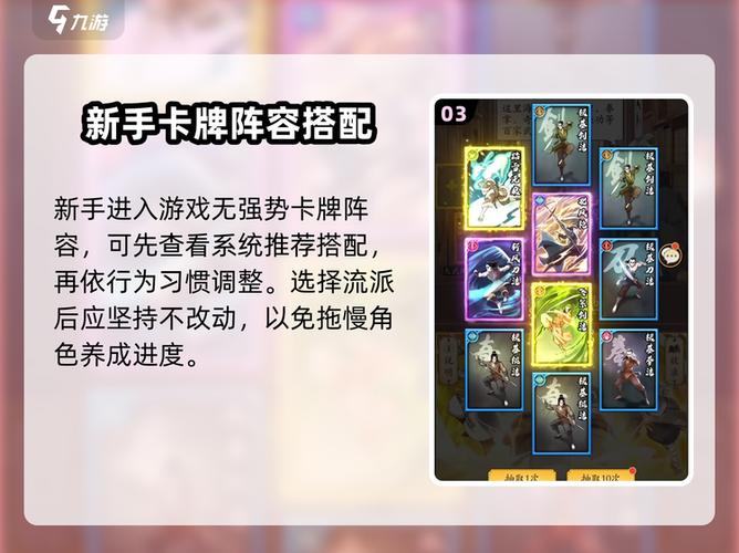 无名江湖礼包怎么领取图标