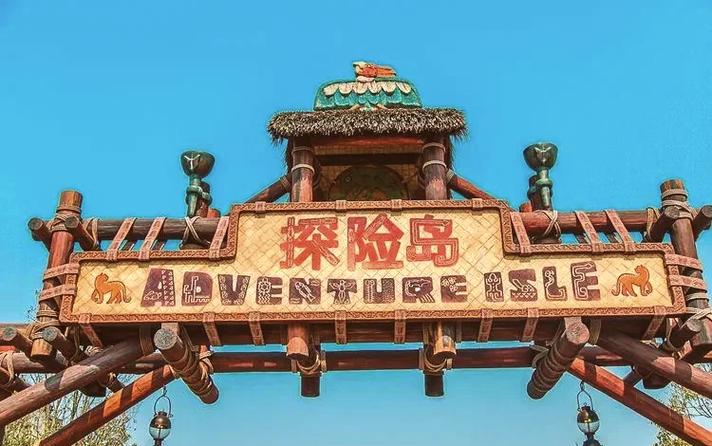 农场岛屿经营冒险游戏图标