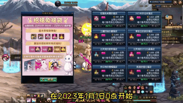 Dnf2026年编年最新经验表图标