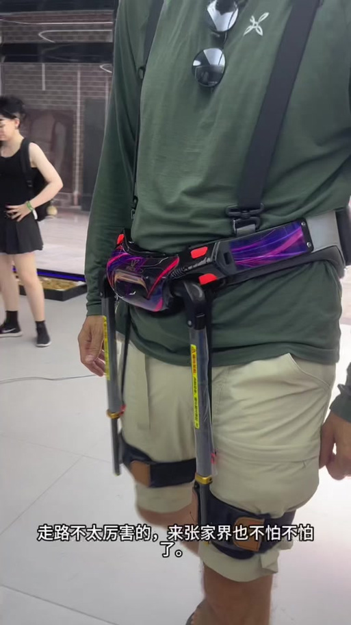 机械腿部辅助器截图
