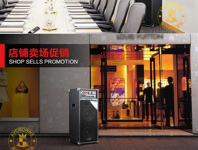 音箱话筒优先截图