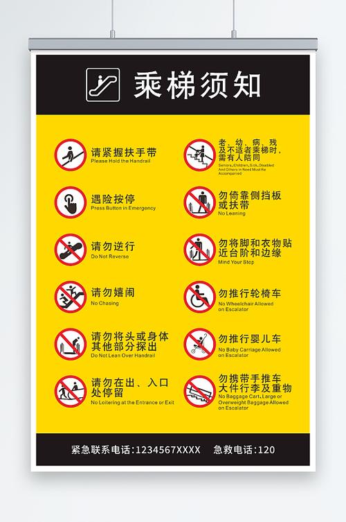 人被电梯门夹了电梯会坏吗图标