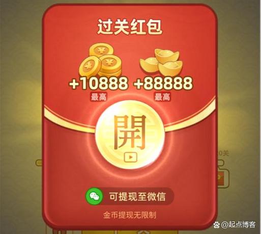 填成语得现金是套路吗截图
