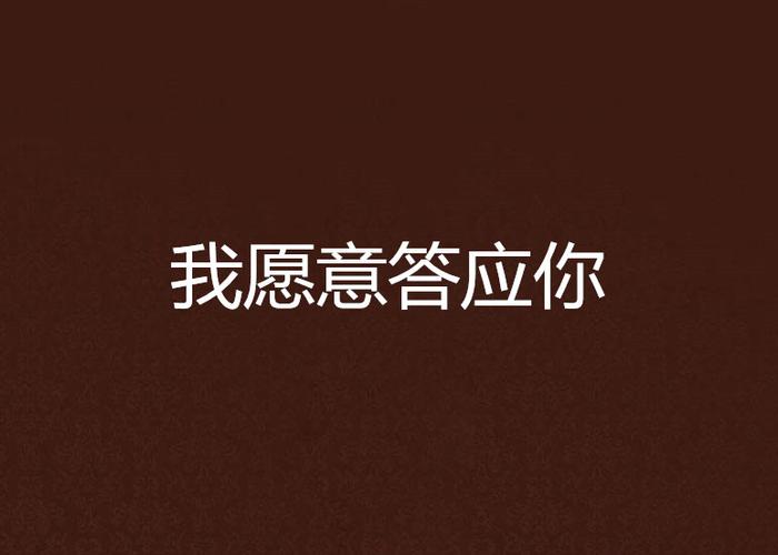 yeah可以代替yes吗图标