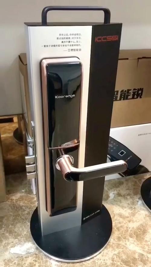 koorange智能锁售后电话图标