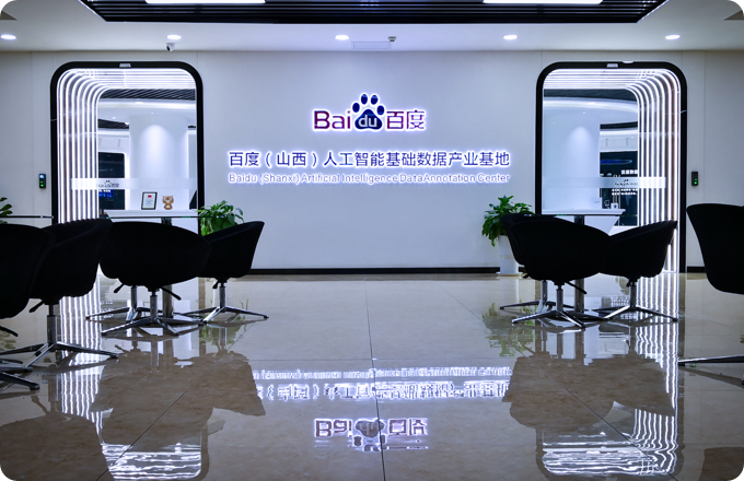 百度众包平台官网图标