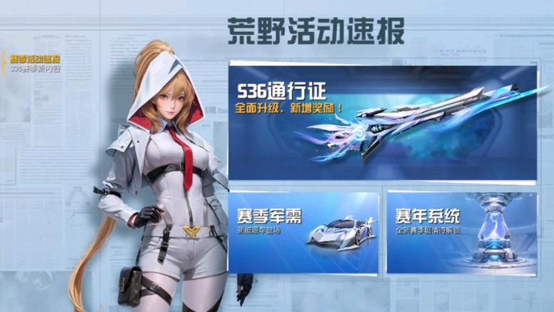 荒野行动老版本单机版图标