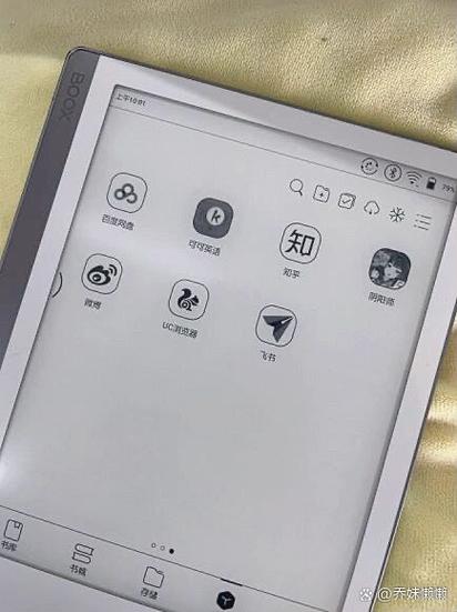 现在kindle还能用吗图标