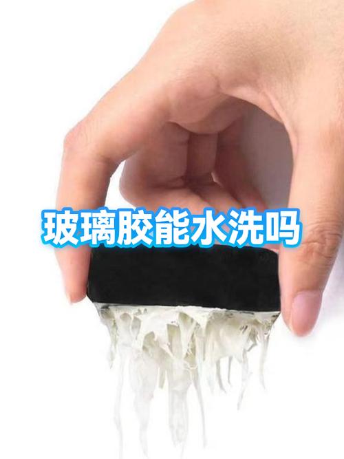玻璃胶一夜能干吗图标