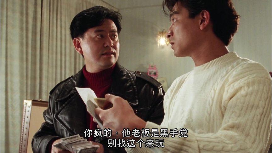 至尊计状元才粤语免费版图标