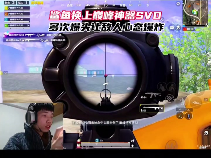 鲨鱼直装V1.0图标