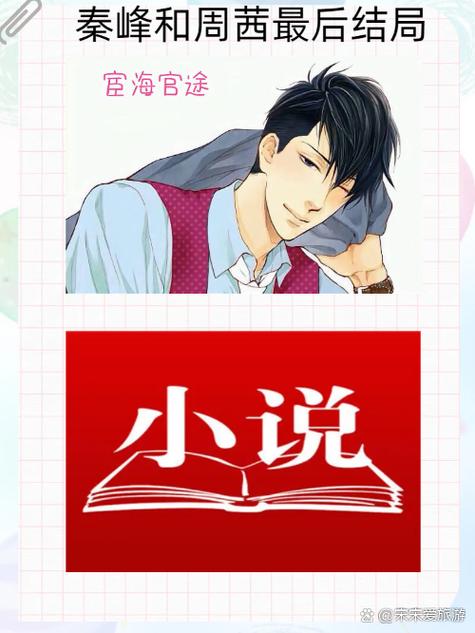 男主穿越古代经商的小说截图