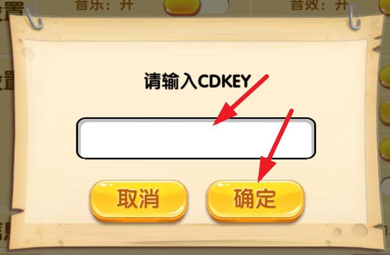 猴子很忙兑换码截图