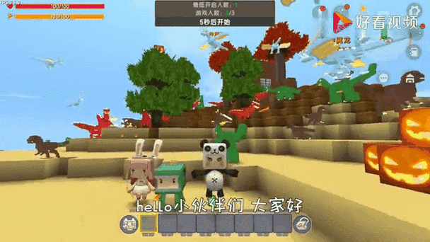 迷你世界皮肤躲猫猫图标