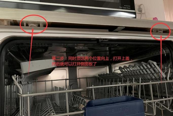 洗碗机灯不亮是什么问题图标