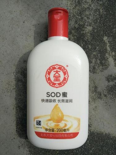 大宝sod蜜新版图标