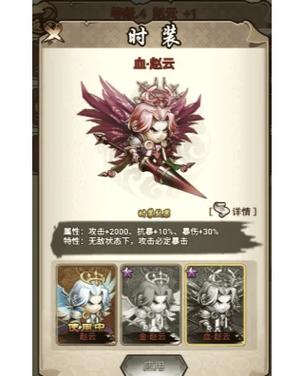 喵喵三国兑换码在哪里输入